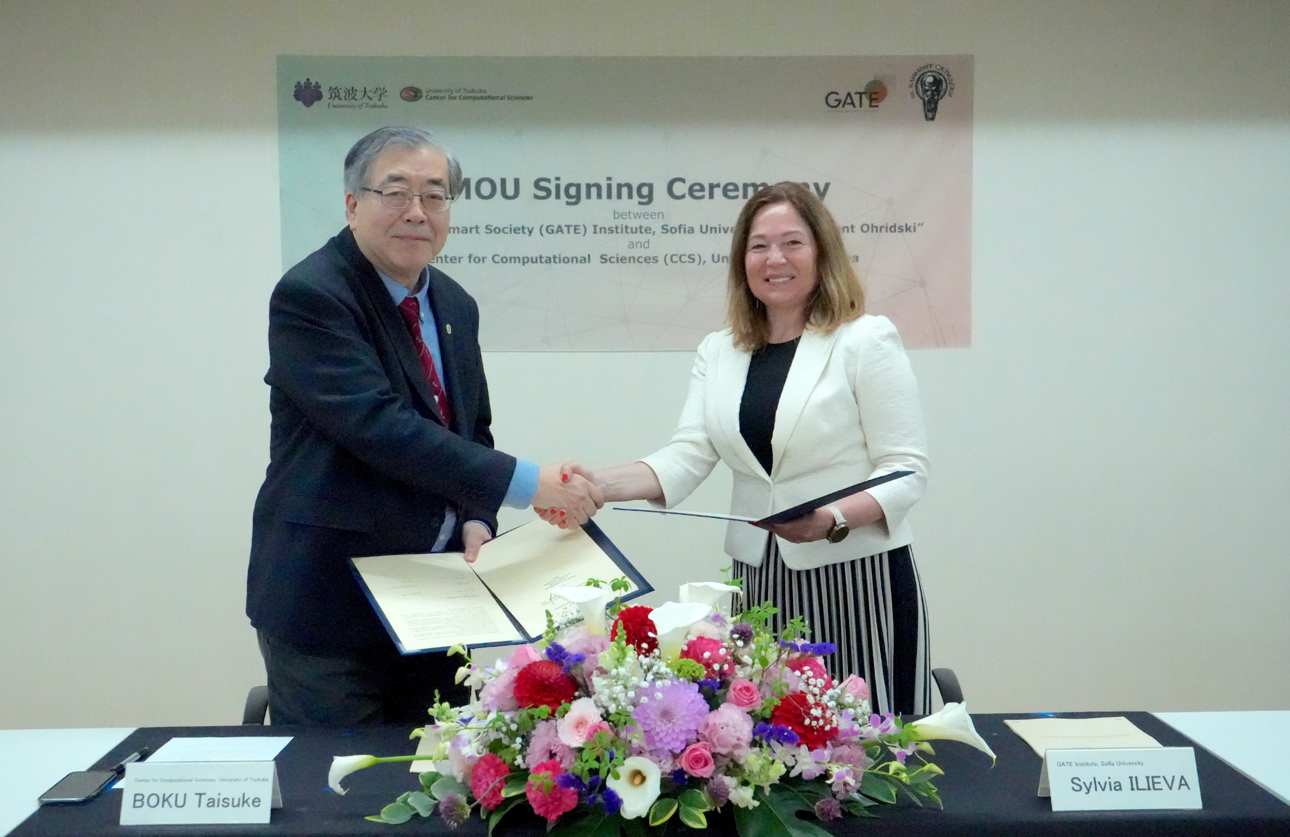 CCS signs collaboration agreement with GATE Institute, Sofia University – 筑波大学 計算科学研究センター Center ...